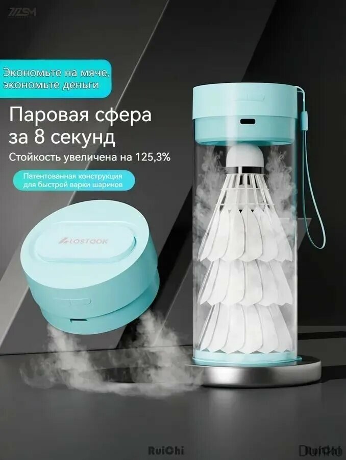 Набор для бадминтона — фото 1