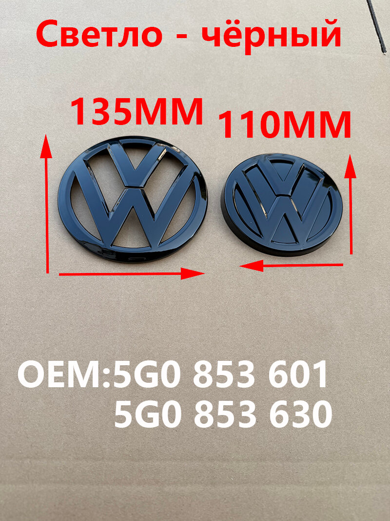 Volkswagen GOLF 7 MK7 2014-2017 до и после 2PCS логотип, решетки эмблемы задняя эмблема багажника-черный матовый