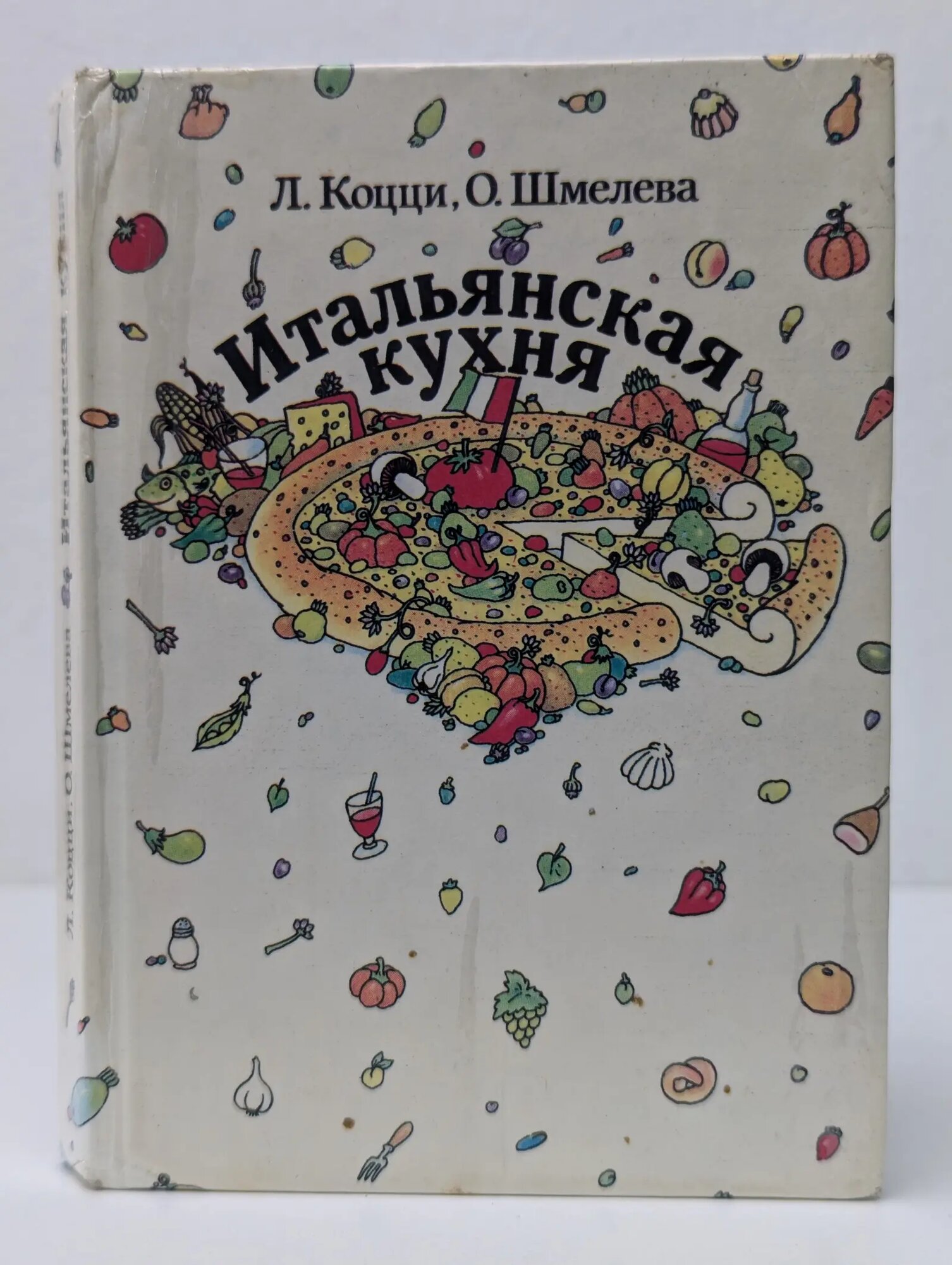 Итальянская кухня. Кулинарное путешествие Коцци Лаура, Шмелева Ольга 1993