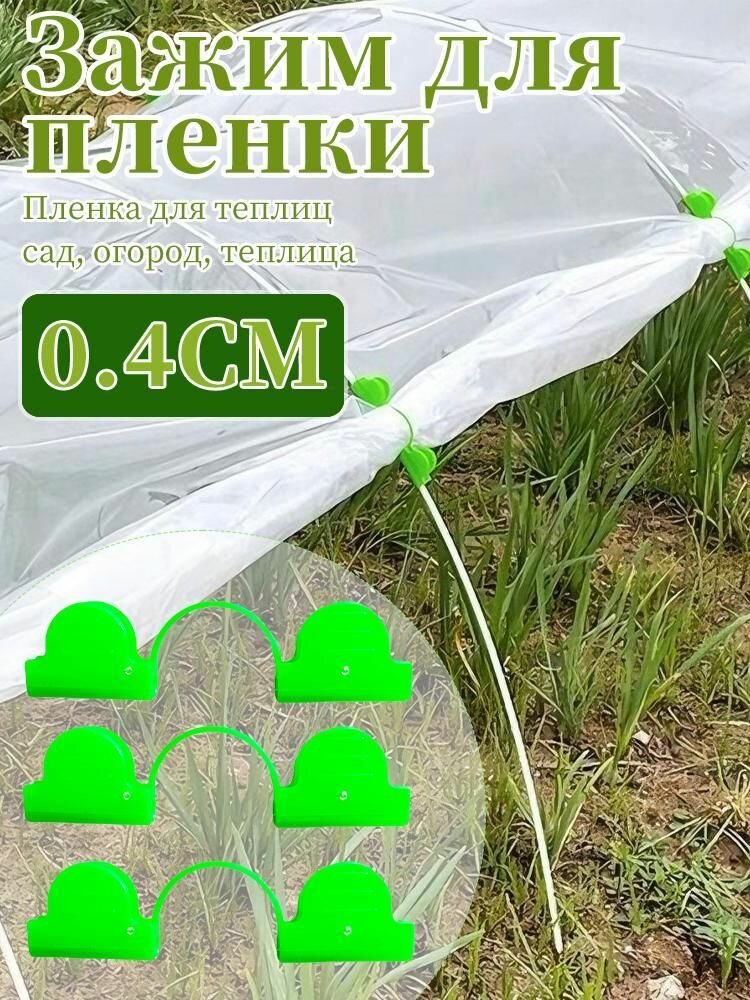 Зажим для ламинирования, пластиковый небольшой арочный навес, ветрозащитный зажим