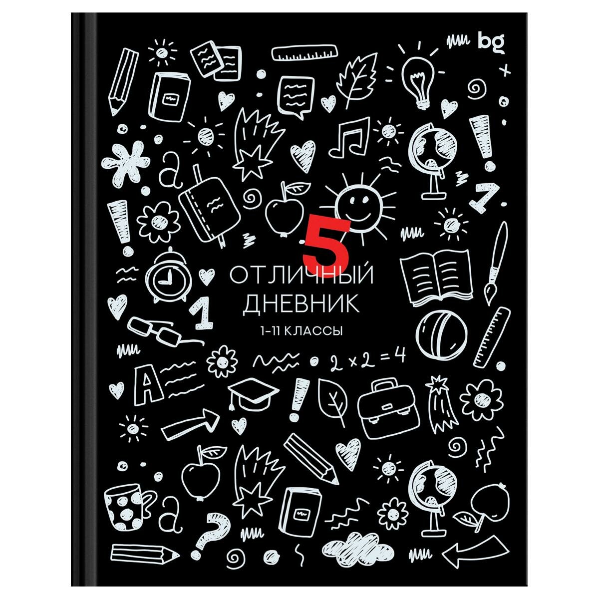 Дневник BG «Отличный дневник» A5, 40л, твёрдая обложка, глянцевая ламинация, для 1-11 классов