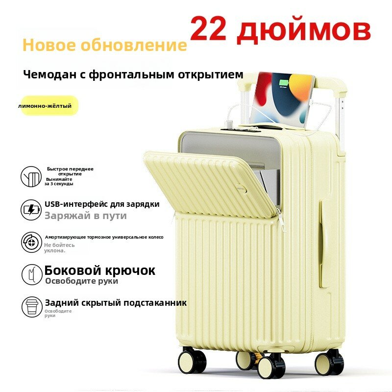 Колесо для чемодана