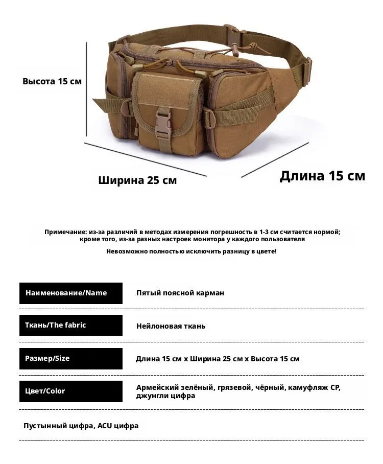 Сумка — фото 1
