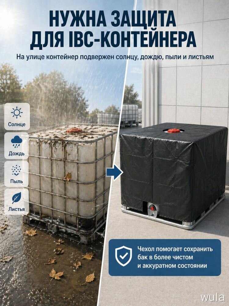 Пленка для теплиц Полиэстер FR, 1x1 м, 4 мкм, 1 шт