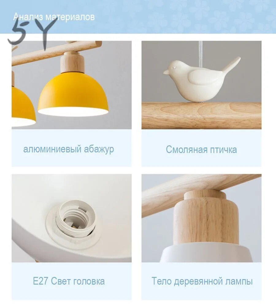Люстра "Птичка" 3 лампы E27 30 Вт Желтый/светло-бежевый с регулируемой высотой 800 мм — фото 1