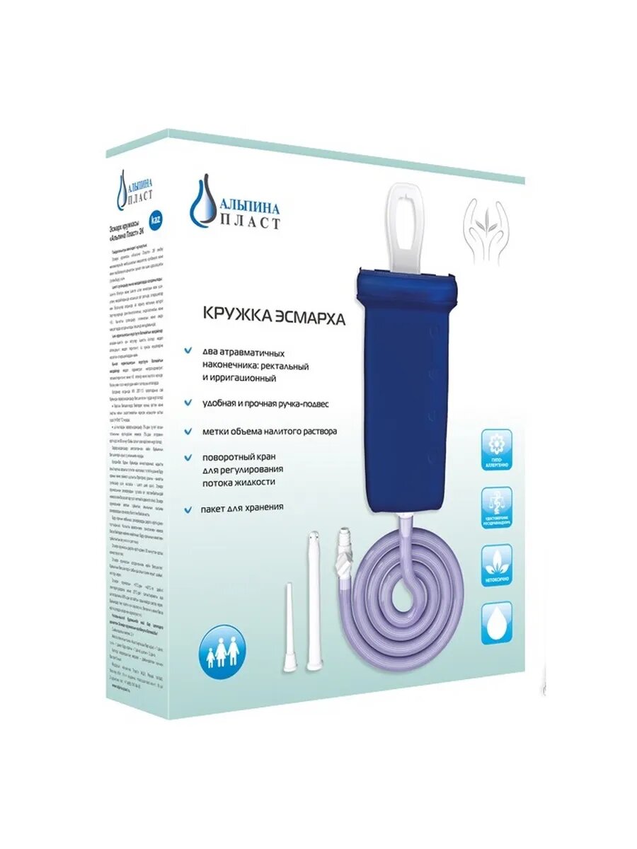 Кружка Эсмарха на 1,5 л №2, 1 шт