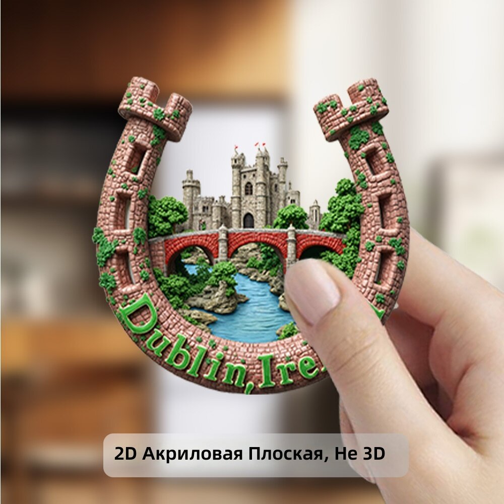 Магнит на холодильник красный, 2D плоский, из акрила и резины, с изображением достопримечательностей Дублина: средневековый замок, мост Ха'Пенни и трилистник. Традиционный ирландский подарок на День Святого Патрика и Рождество для дома, кух