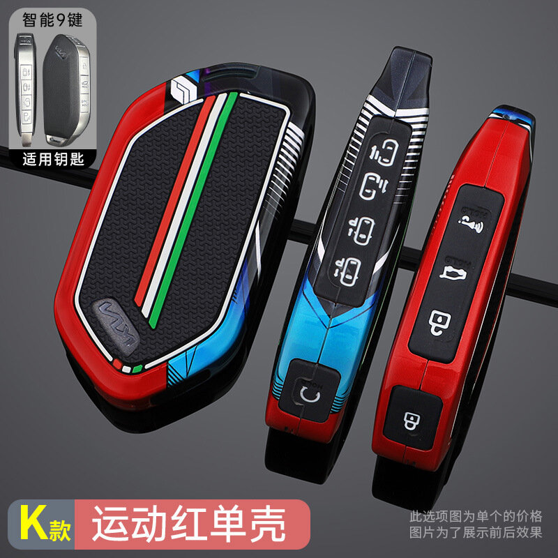 Кейс для ключа Kia EV5 2024 Track Sport красный 9-кнопочный одинарная оболочка