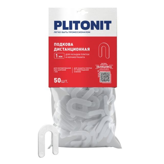 Подковы дистанционные Plitonit Н011495, 1мм 50шт