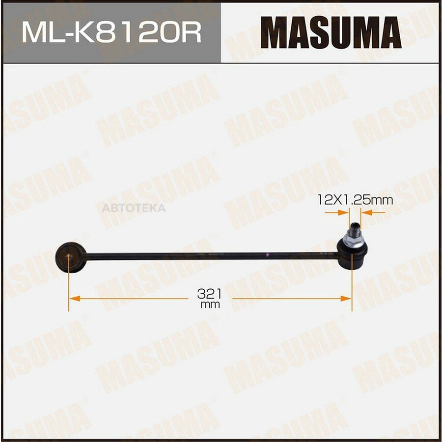 Стойка стабилизатора HYUNDAI SONATA 09- передн. прав. MASUMA MLK8120R