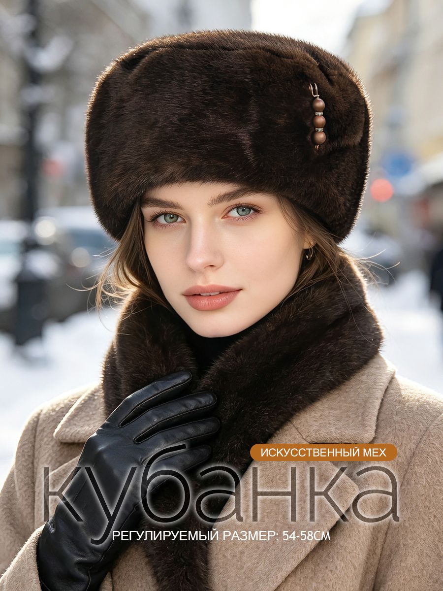 Берет  Береты искусственное шерсть для женщин