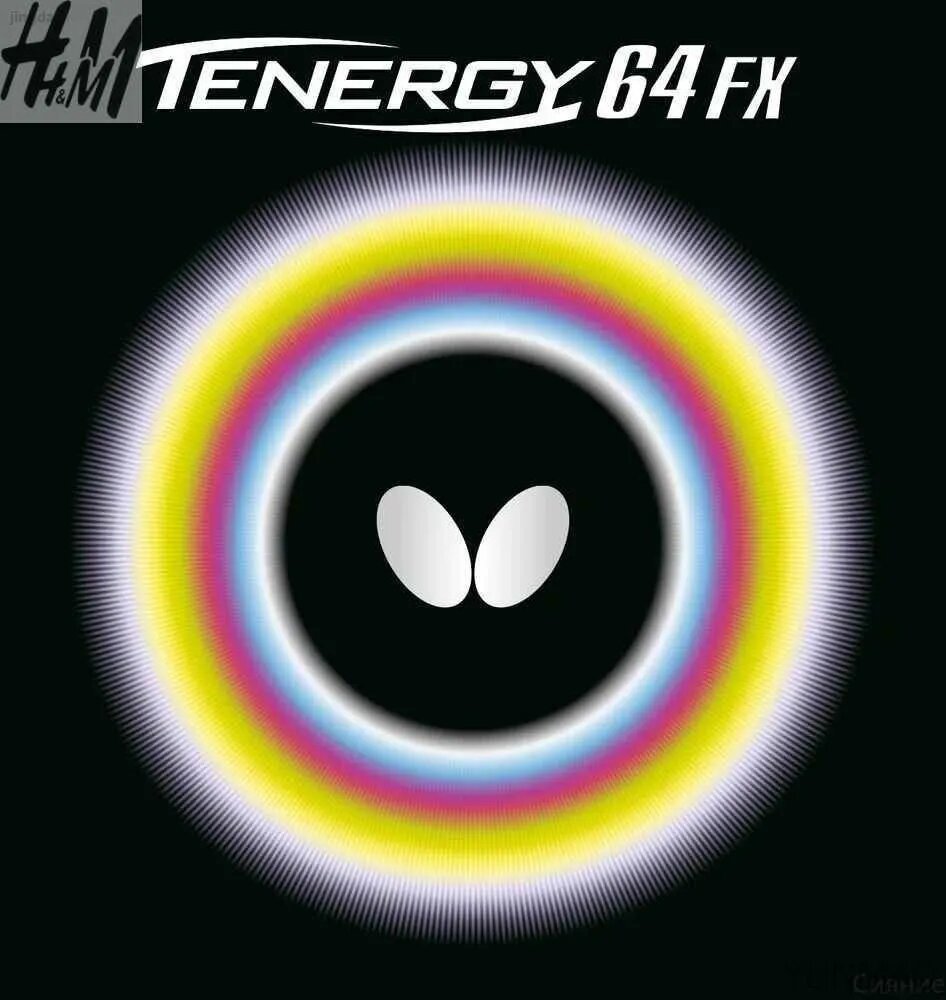 Накладка для ракетки Butterfly Tenergy 64 FX, гладкая, черная, 2.1 мм, Эксперт