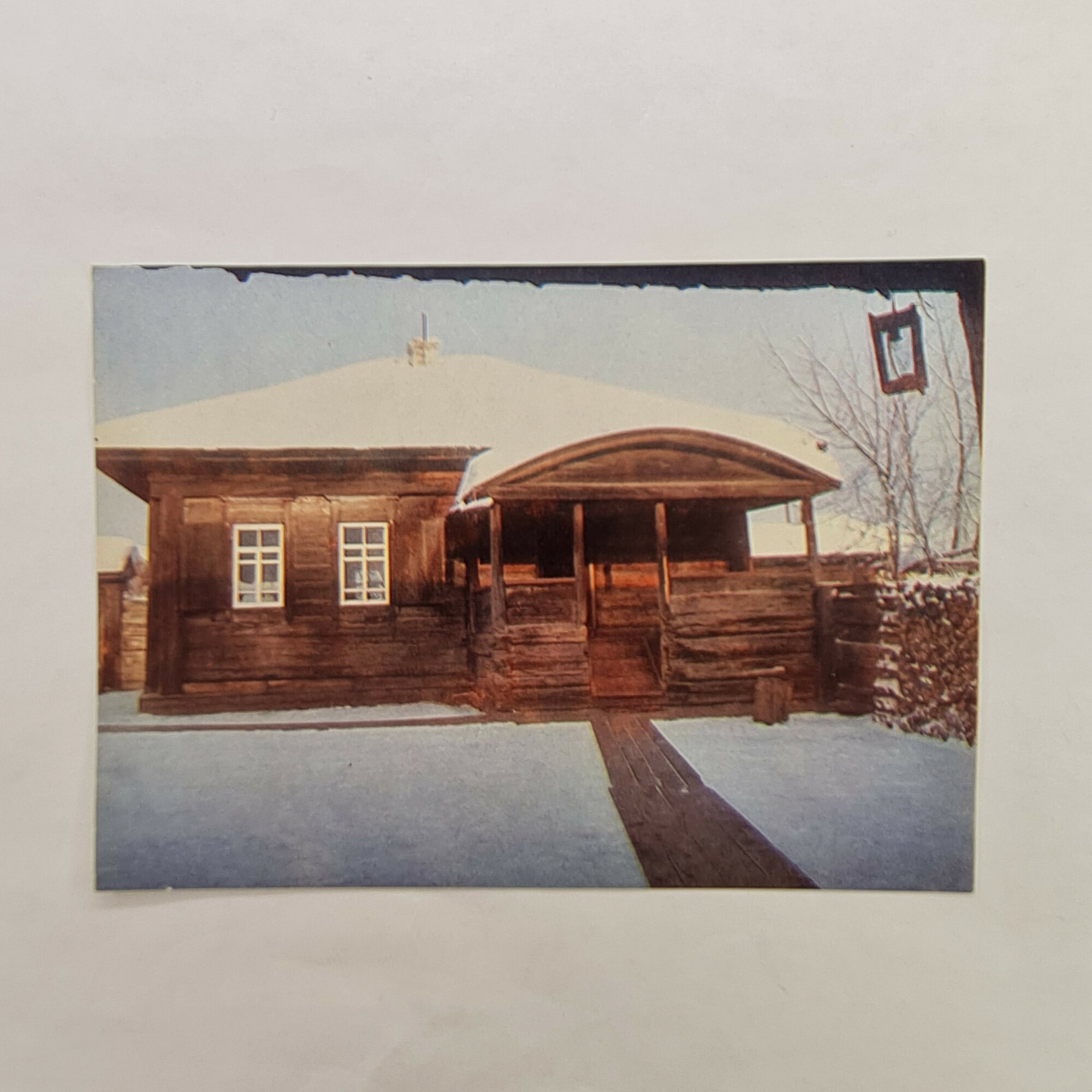 Открытка советская СССР. Дом А. А. Ванеева, музей заповедник, Шушенское, Ленин, винтаж