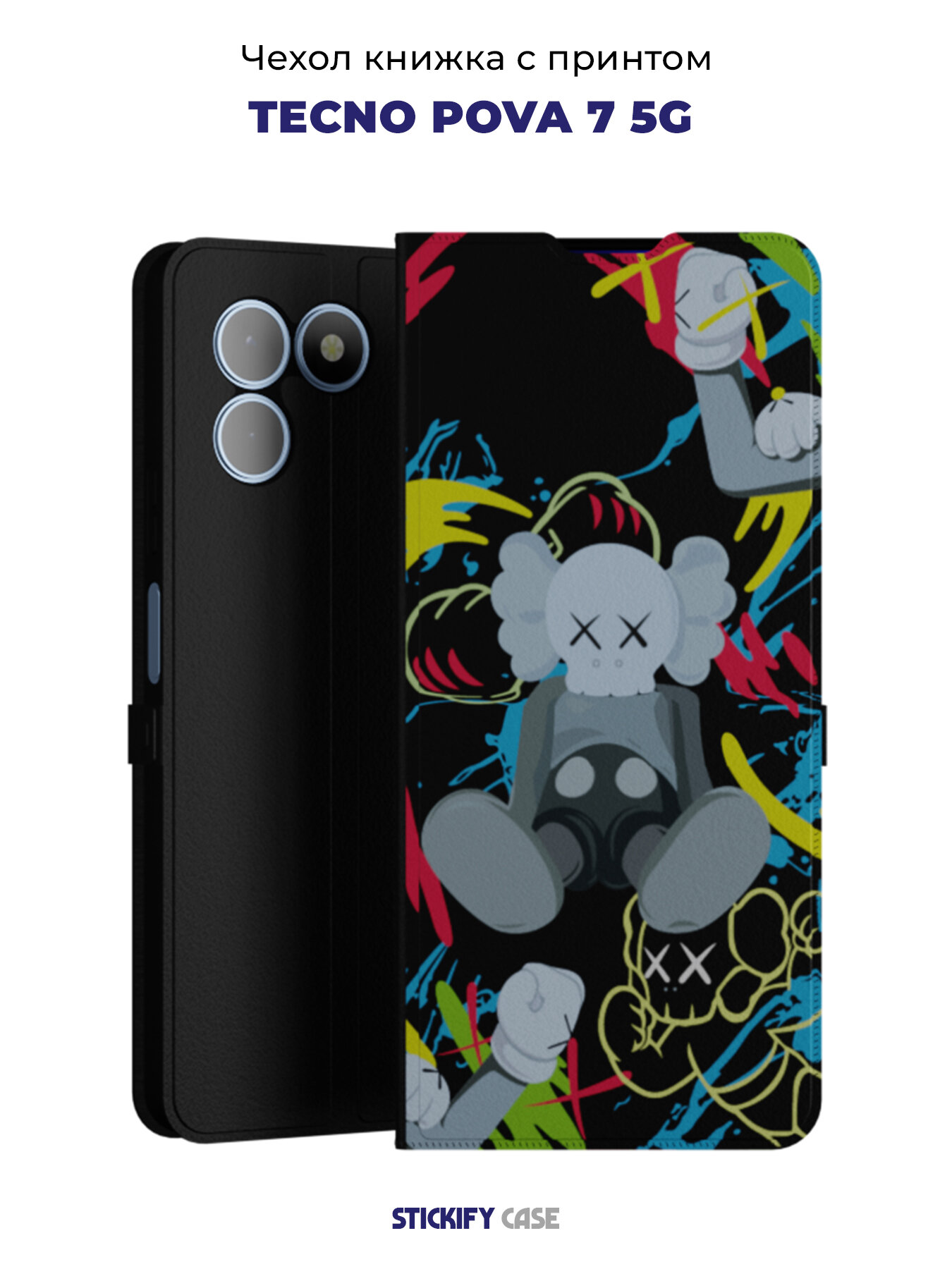 Чехол книжка STICKIFY CASE на TECNO Pova 7 5G черный, с принтом Найк.
