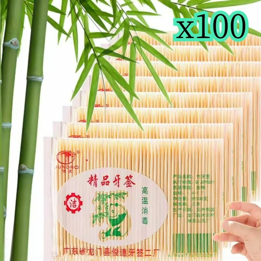 Деревянная зубочистка, 100/300/500 шт