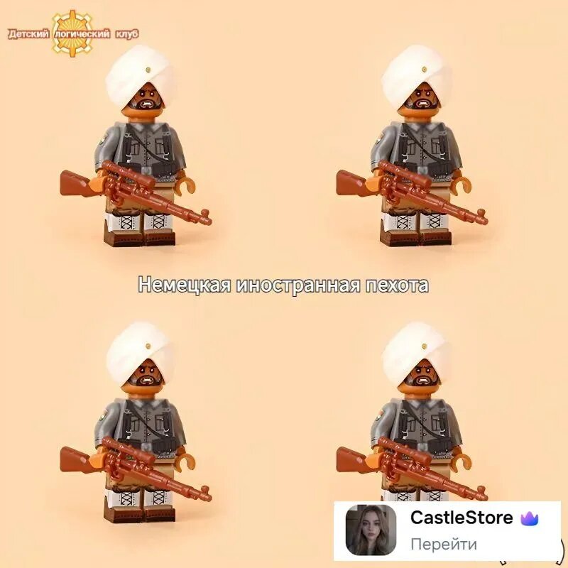 Строительная минифигурка немецкой иностранной пехоты времен Второй мировой войны, модель пехоты на поле боя на Восточном фронте, аксессуары для минифигурок MOC. совместимы с легo конструкторами