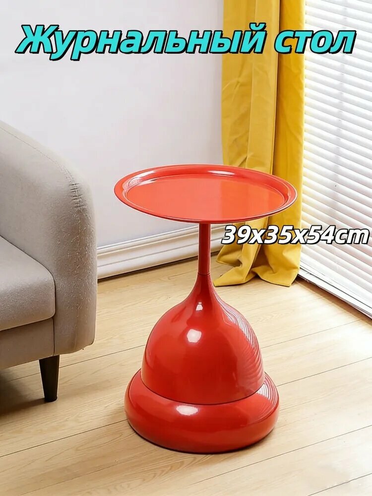 Журнальный стол "Без бренда", 39 х 35 х 54 см, круглый, кованая кромка, красный