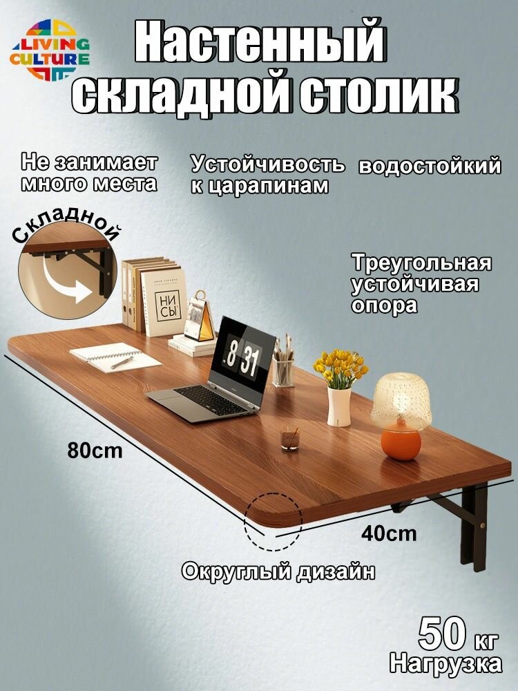 Стол откидной настенный подвесной раскладной, столик кухонный трансформер на балкон