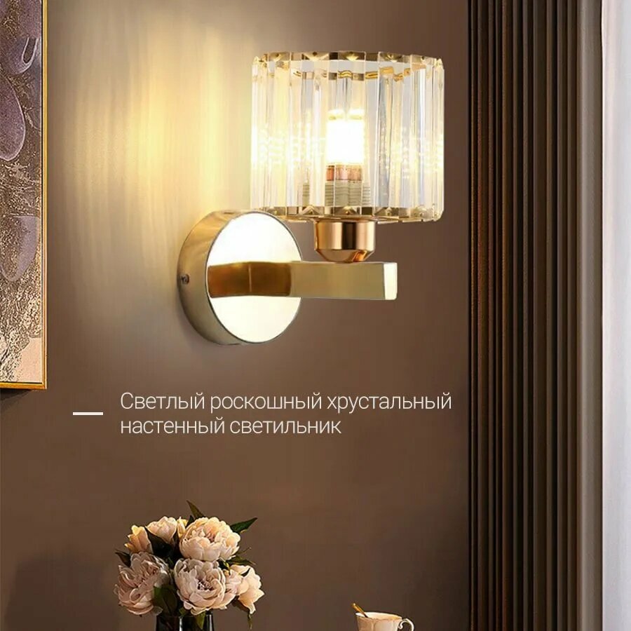 Настенный светильник, E27, 60 Вт