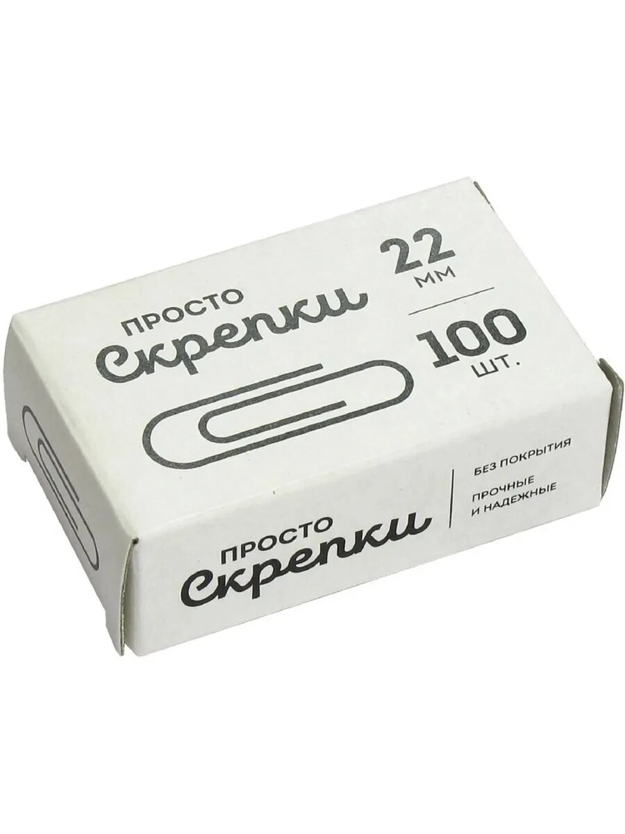 Металлические скрепки Глобус, 22 мм, 100 шт.
