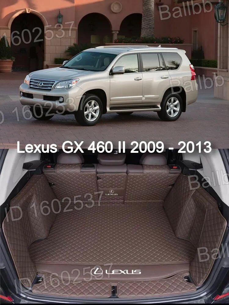 Ballbb Коврик в багажник, Экокожа, 1 шт.