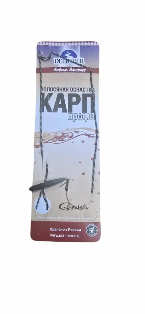 Карповая оснастка Лидкор+ безопасная клипса, тест 45LB, фирма Deep River