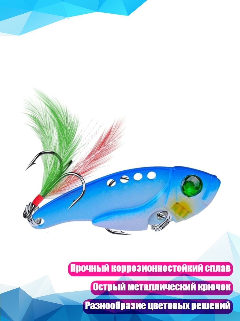 Металлическая блесна-ложка, Цвет D