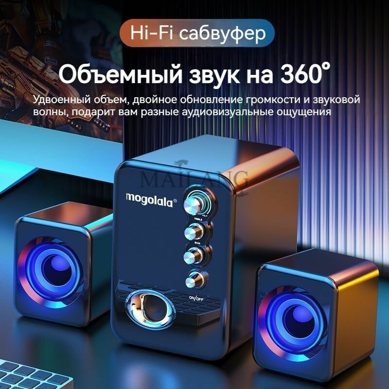 Компьютерная акустика — фото 1
