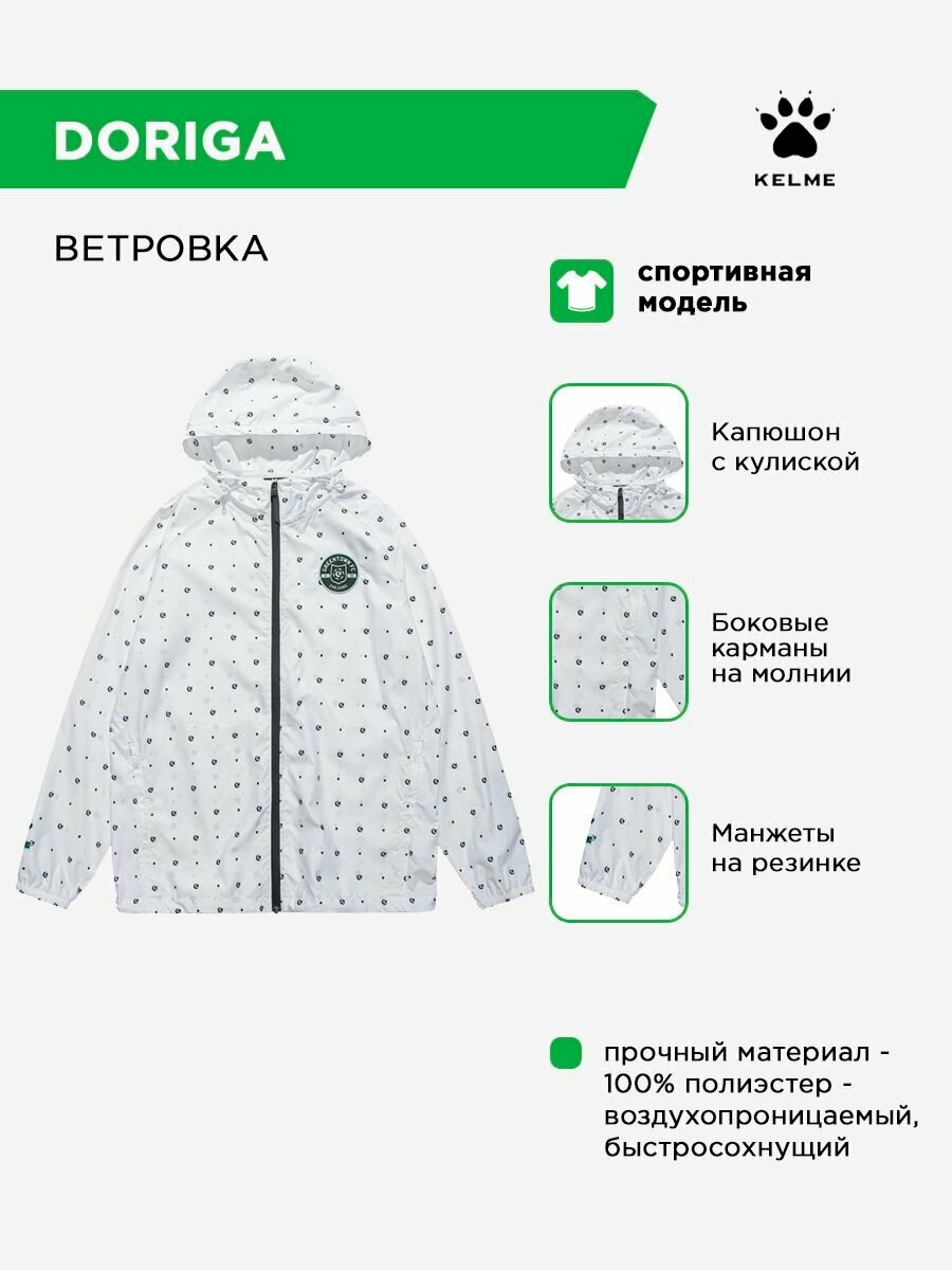 Куртка сноубордическая Базовая коллекция