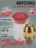 Форсунка Danfoss 2.50GPH, 60S, 030F6136