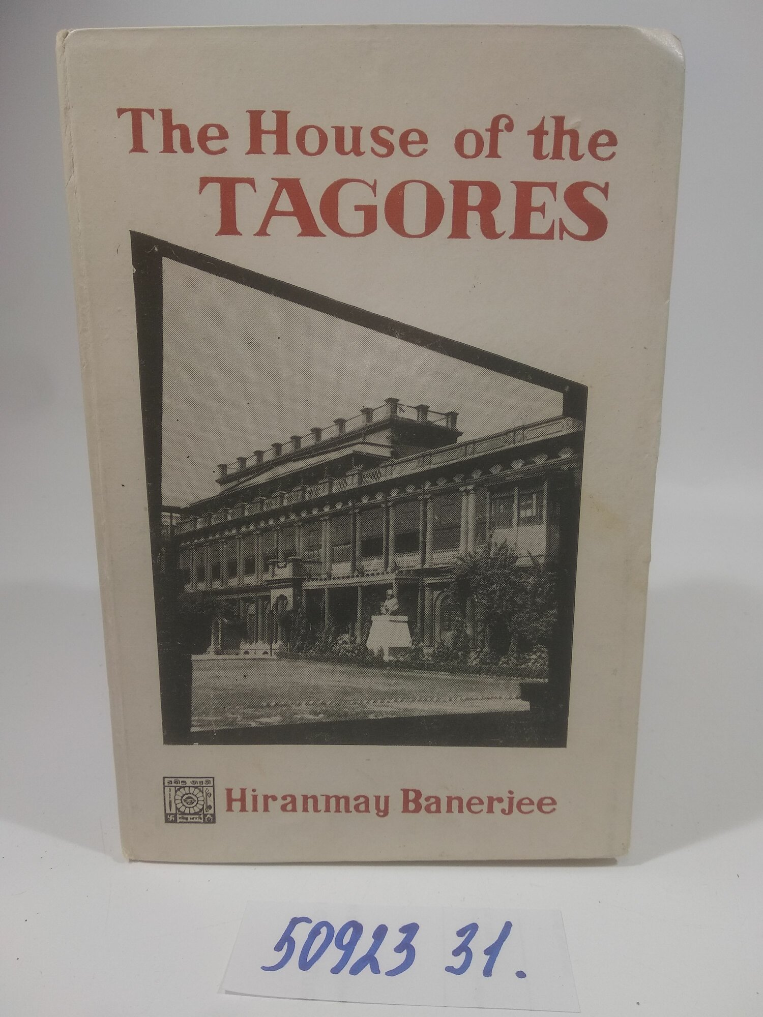 The House of The Tagores