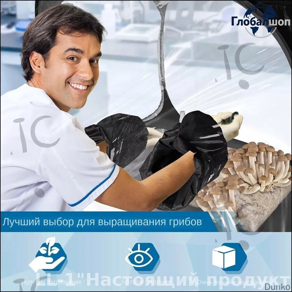 Гроубокс для домашней лаборатории, портативный, прозрачный, 38x20x25 дюймов — фото 1