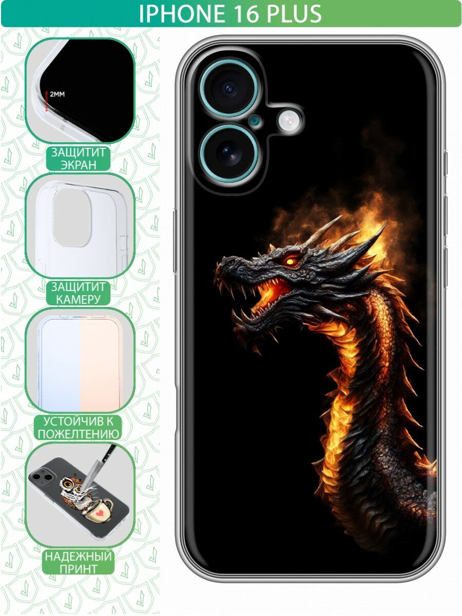 Чехол для Iphone 16 Plus с принтом для мужчин с черным драконом (Айфон 16 Плюс)