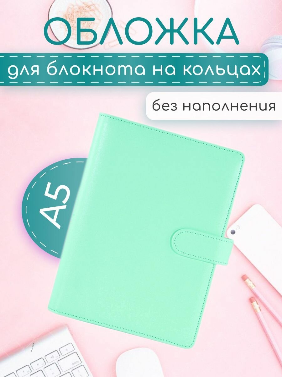 Документница для автодокументов