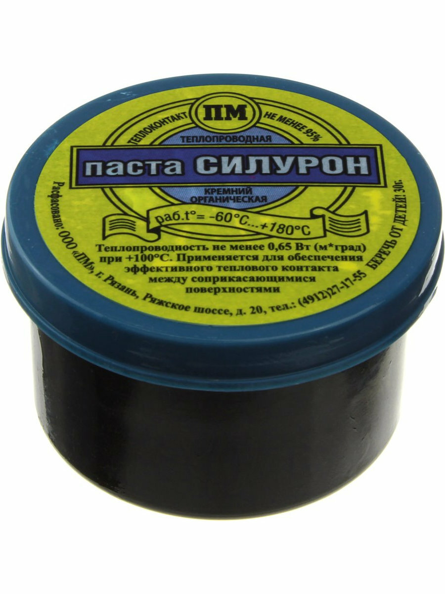 Термопаста Силурон 20гр банка