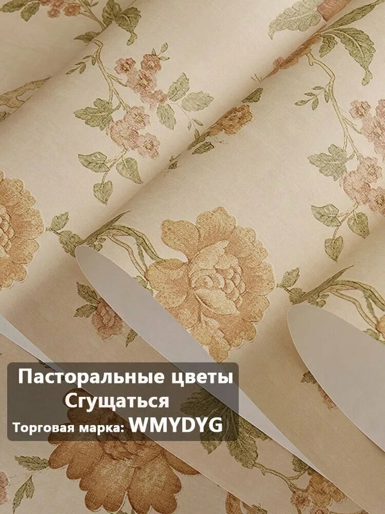 WMYDYG Обои Флизелиновые 9.5 м, 0.53 м