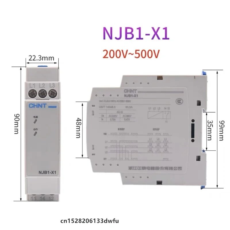 Реле защиты фаз CHINT NJB1-X1 220В/380В