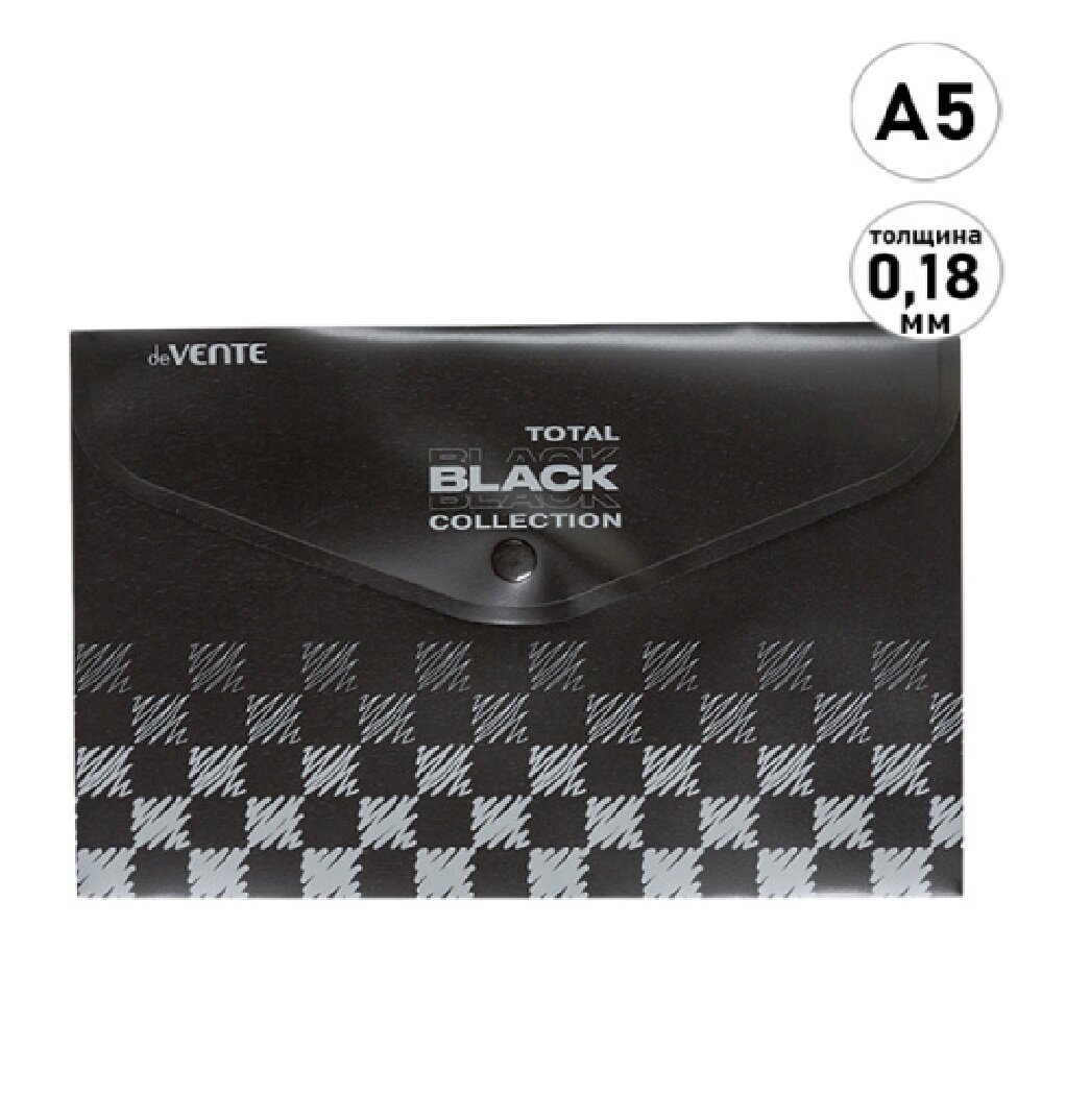 Папка на кнопке " deVente " малый формат А5 Total Black, пластик 0,18мм, непрозрачная, количество: 12 штук