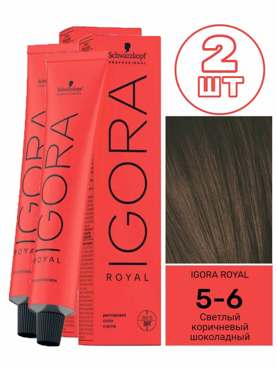 Schwarzkopf Professional Стойкая Крем-Краска для волос Igora Royal, 5-6 Светлый коричневый шоколадный, 2 шт