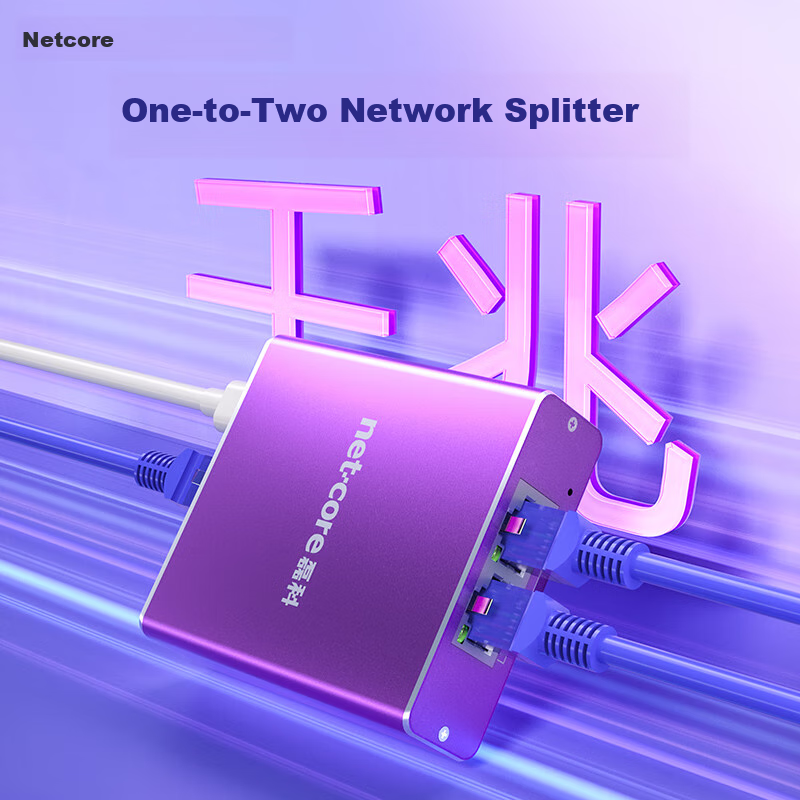 Netcore Z12G 2-портовый гигабитный сетевой разветвитель для компьютера роутера IPTV Цвет：Сетевой разветвитель | 1 в 2 |