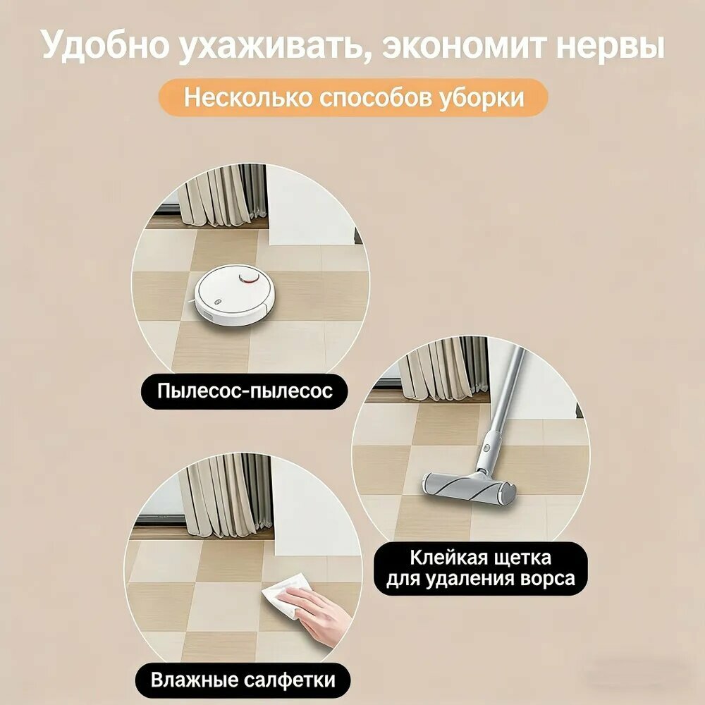 Ковер 30x30 см — фото 1