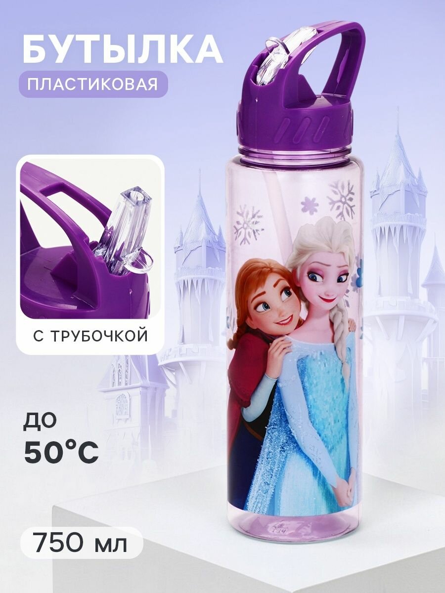 Бутылка для воды-непроливайка пластиковая с трубочкой Эльза и Анна , 750 мл, Холодное сердце