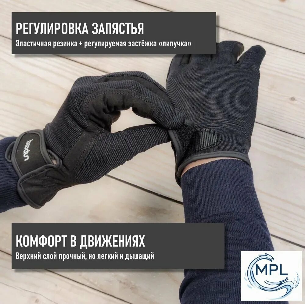 Перчатки для конного спорта верховой езды и велосипеда c силиконовым принтом