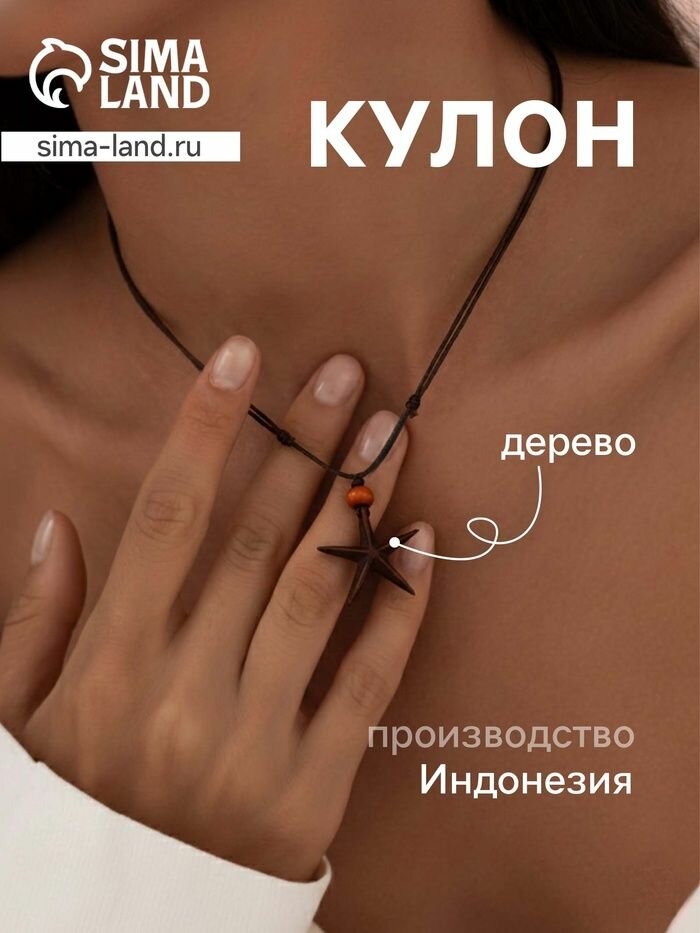 Подвеска