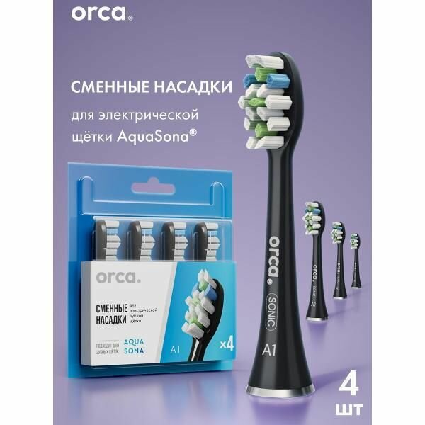 Насадка для электрической зубной щетки ORCA AquaSona