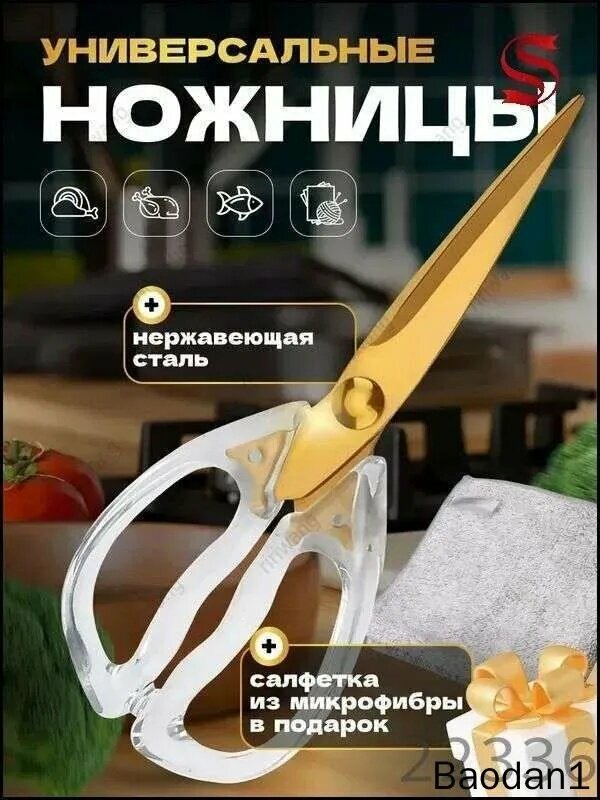 Набор столовых приборов желтый, золотой