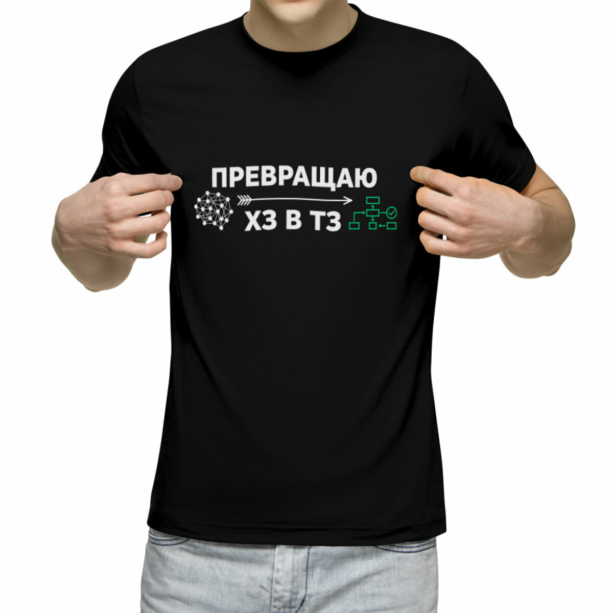 Футболка