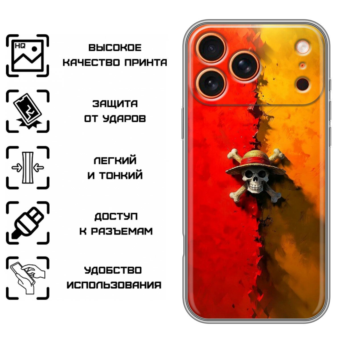 Чехол для Iphone 17 Pro — фото 1