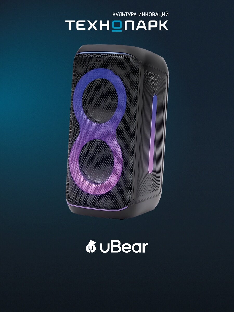 Музыкальный центр uBear Groove