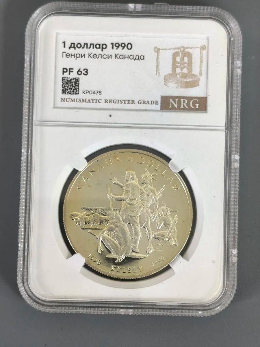 Монета 1 доллар 1990 год Канада ( № КР 0478 )
